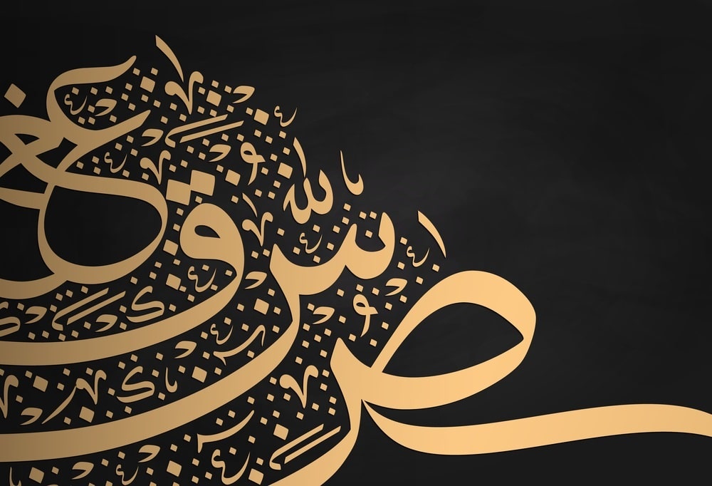 Arabic Calligraphy History | Arabic calligraphy Names