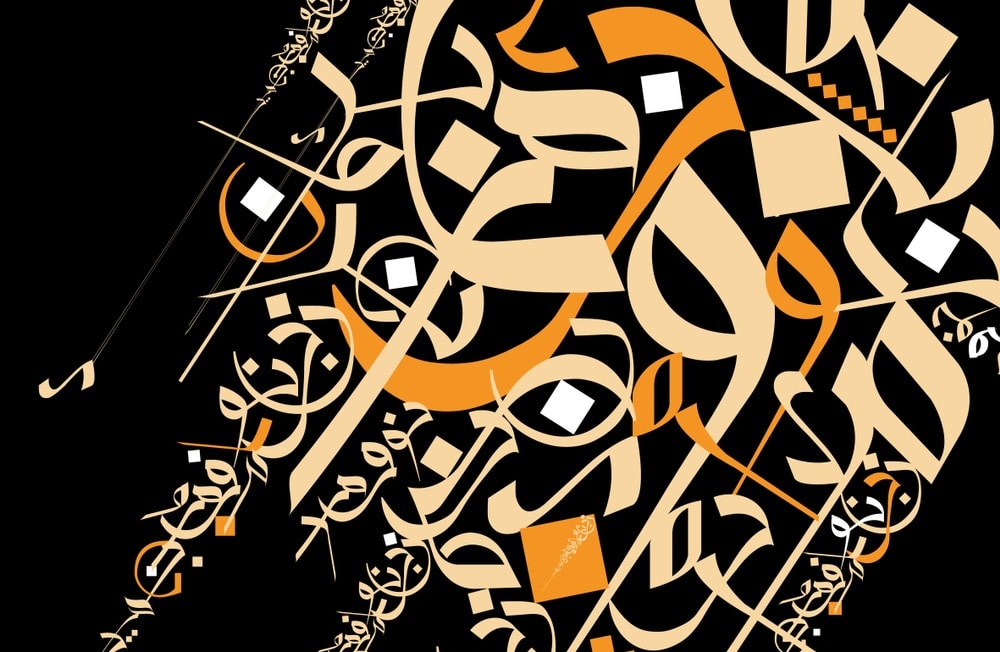 Arabic Calligraphy styles | Arabic calligraphy Names